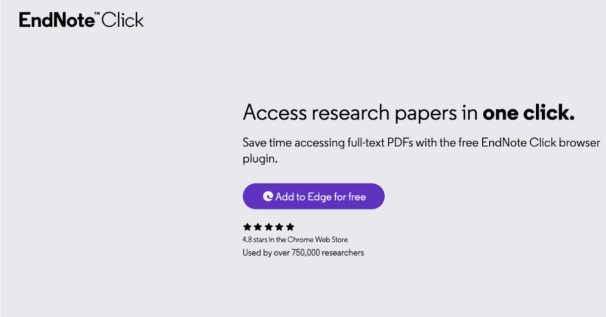 EndNoteでの論文の取り込み方(EndNote Clickの使い方)｜あおい@英国ポスドク生活
