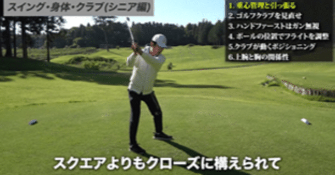 先日の南幌ラウウンドの反省、発見･･･｜北の武器商人 https://gaichigolf.blog.fc2.com/
