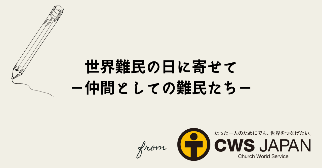 CWSJapan｜note