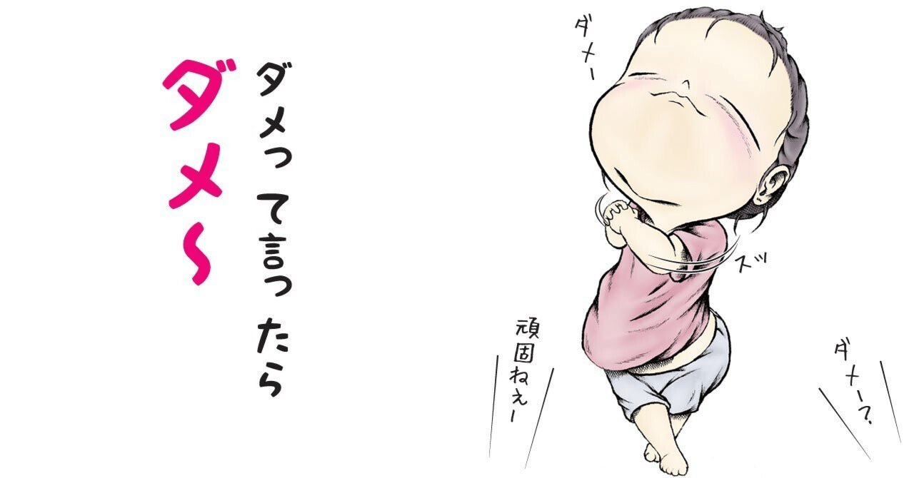 1歳からの発達とは？～劇的変化の見られる大切な時期～｜ANNA HIROSE