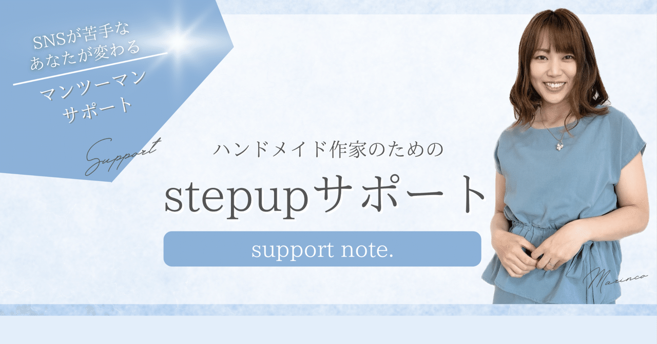 Instagramは がカギ〜インスタ活用の鍵を開けよう〜｜marinco