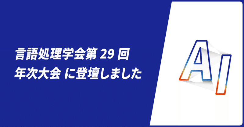 SCSK TECHの記事一覧｜note（ノート）