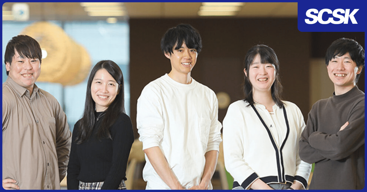 JISA主催の技術コンテストでSCSKチームが総合優秀賞を受賞！｜SCSK TECH
