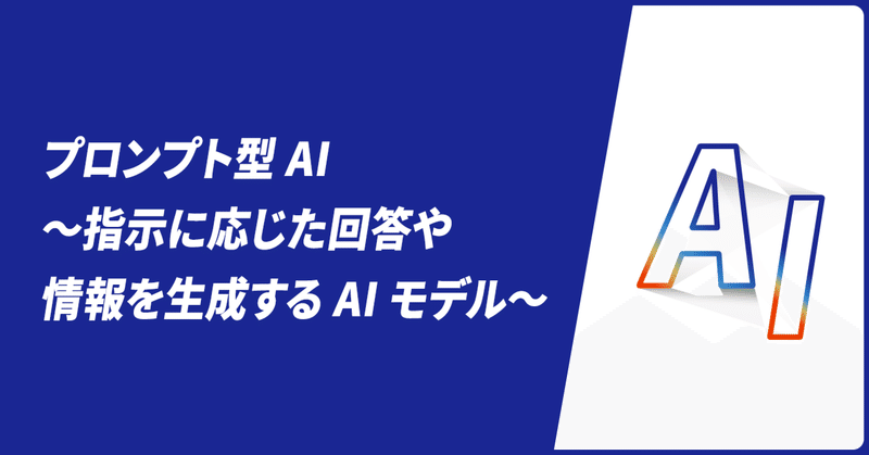 SCSK TECHの2022年9月のノート
