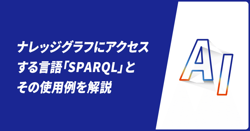SCSK TECHの2021年7月のノート