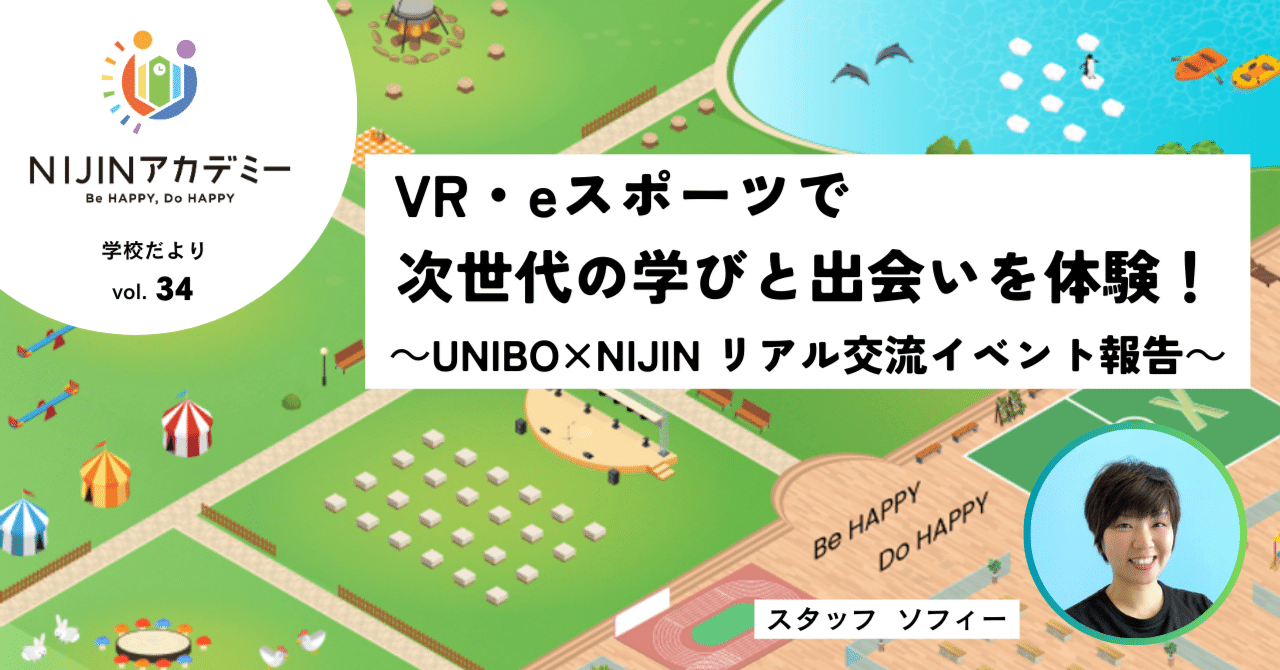 NIJINアカデミー｜note