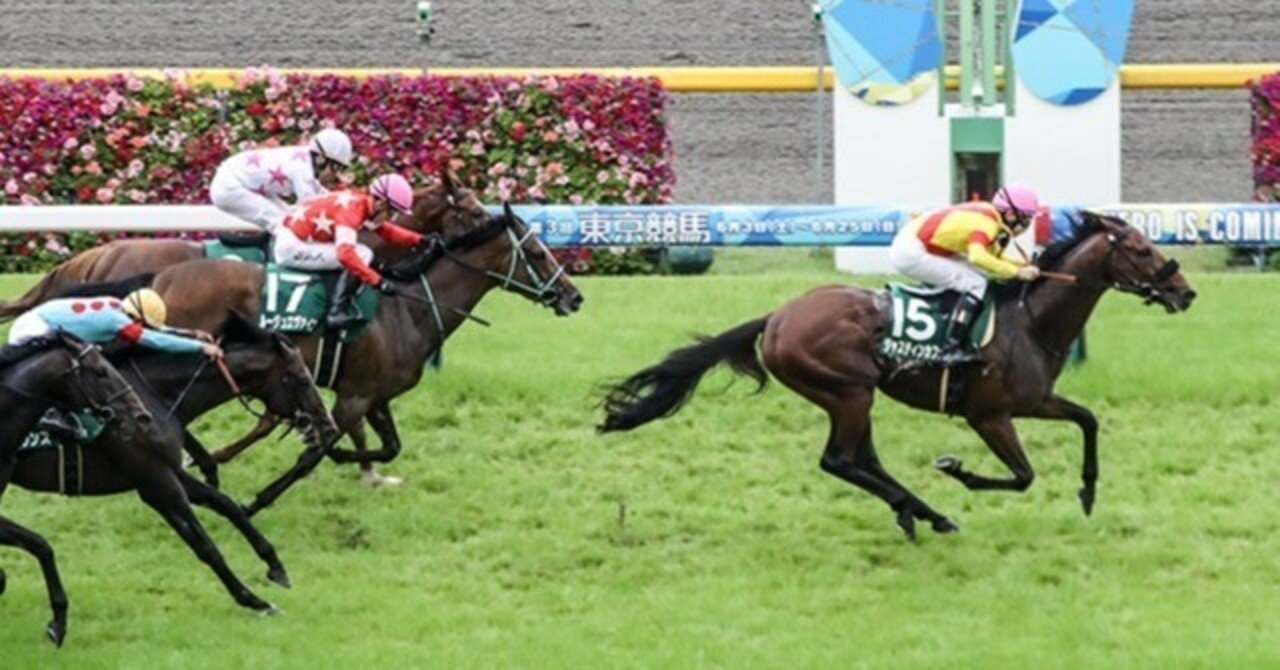 【2024 エプソムカップ（G3）】徹底的に攻略データ篇｜Haya