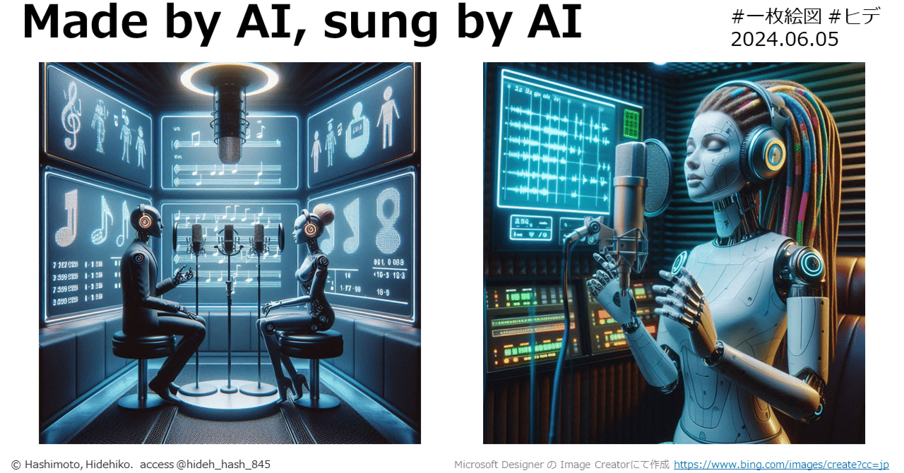 #ヒデ @hideh_hash_845｜note