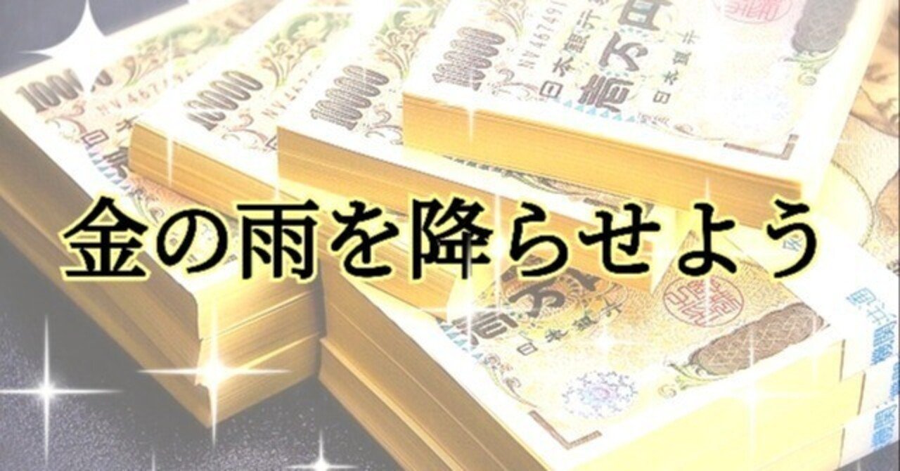 超特大⚡⚡⚡本日も㊙情報入手【 66🆙 プロ野球勝敗予想🎯】 ⛹‍♂moneymaker推奨🪙鉄板級〈㊙→セ・パ交流戦3試合〉特大一撃bet