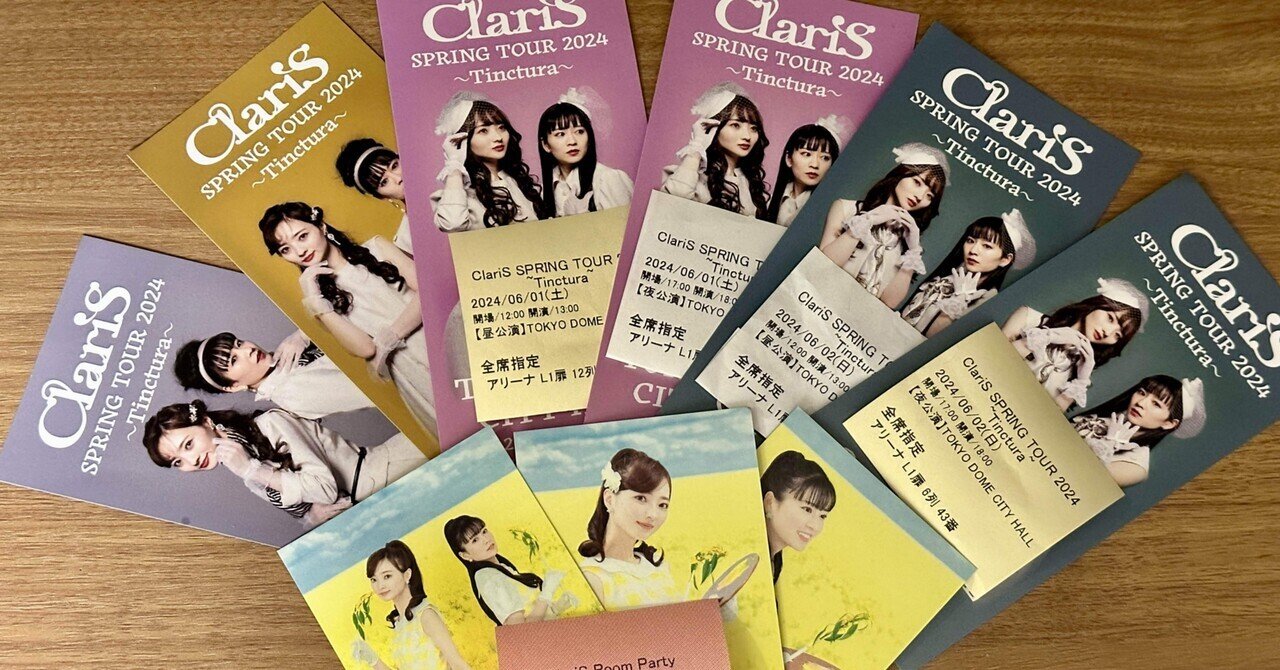 ClariS SPRING TOUR 2024 〜Tinctura〜 を終えて｜八咫丸の音楽日記とか