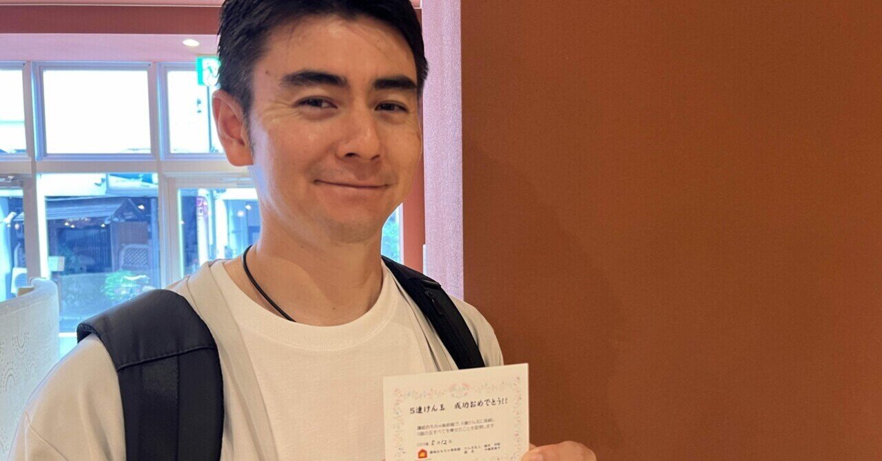 プロコーチになるまで〜自己適用とゴール設定〜｜Kyosuke Hirano(プロコーチ)