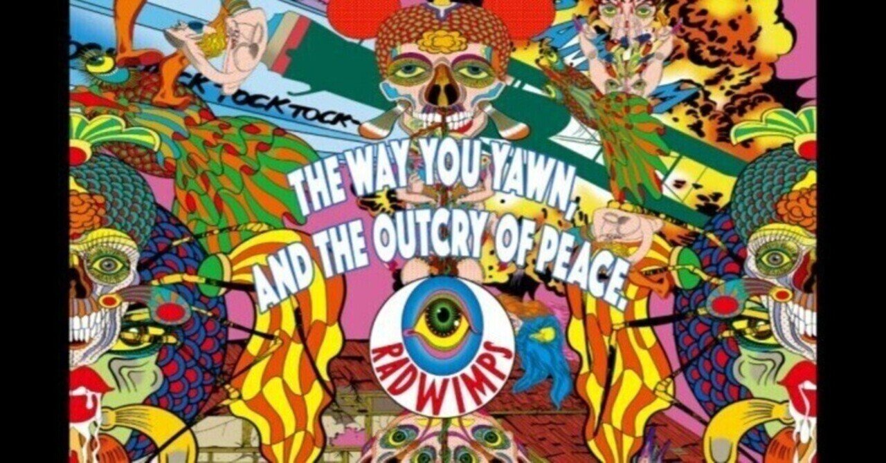 RADWINPS 野田洋次郎｜naho-21