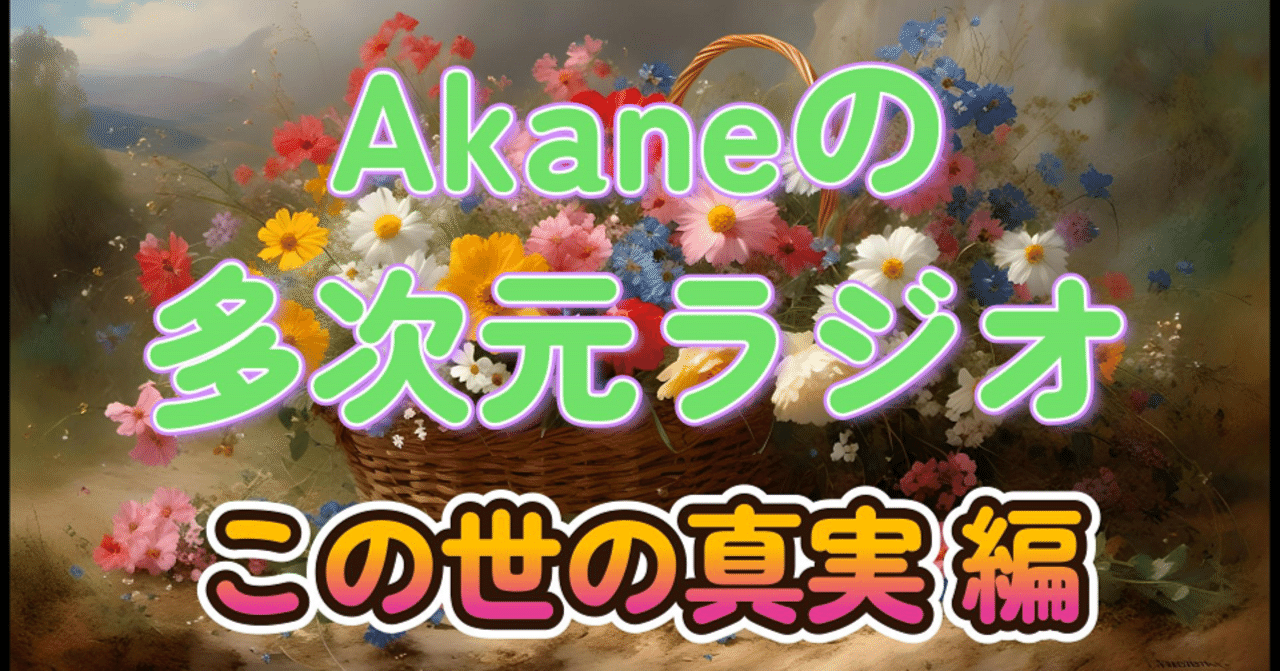 CoCoRo_no中の君｜note