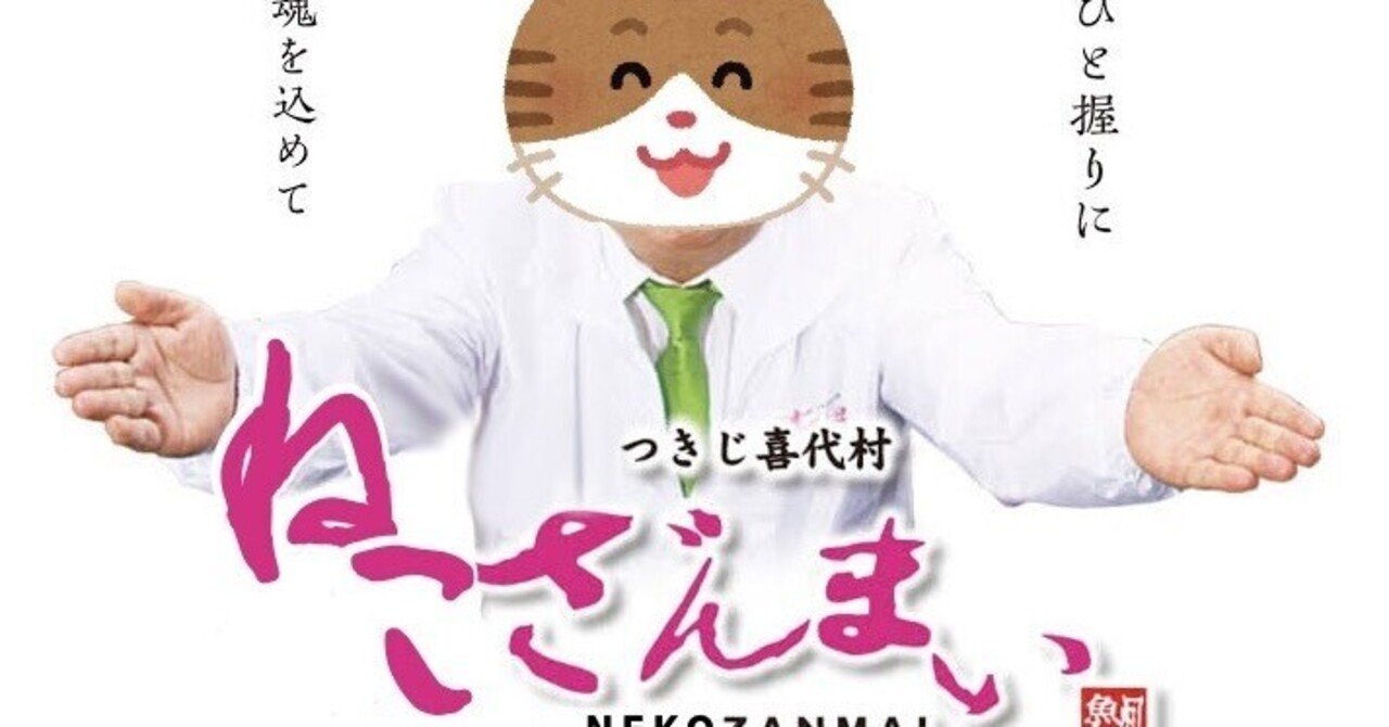 6月 競馬or競輪 ネコ使い新聞社申込用note🐈🔥｜ネコ使い🐈🐈🐈🐈