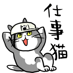 四方山話34｜Mr. note活躍中🍭