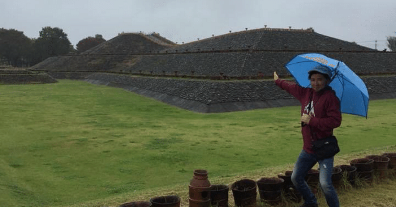 邪馬台国シリーズ2【違う角度から考察】｜宇宙神話縄文