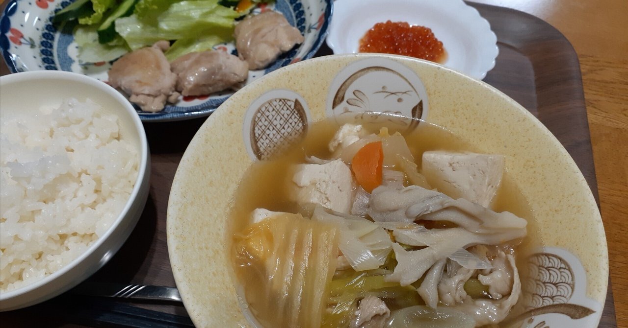 ｢お鍋｣(塩分1.5g)｜guttyo