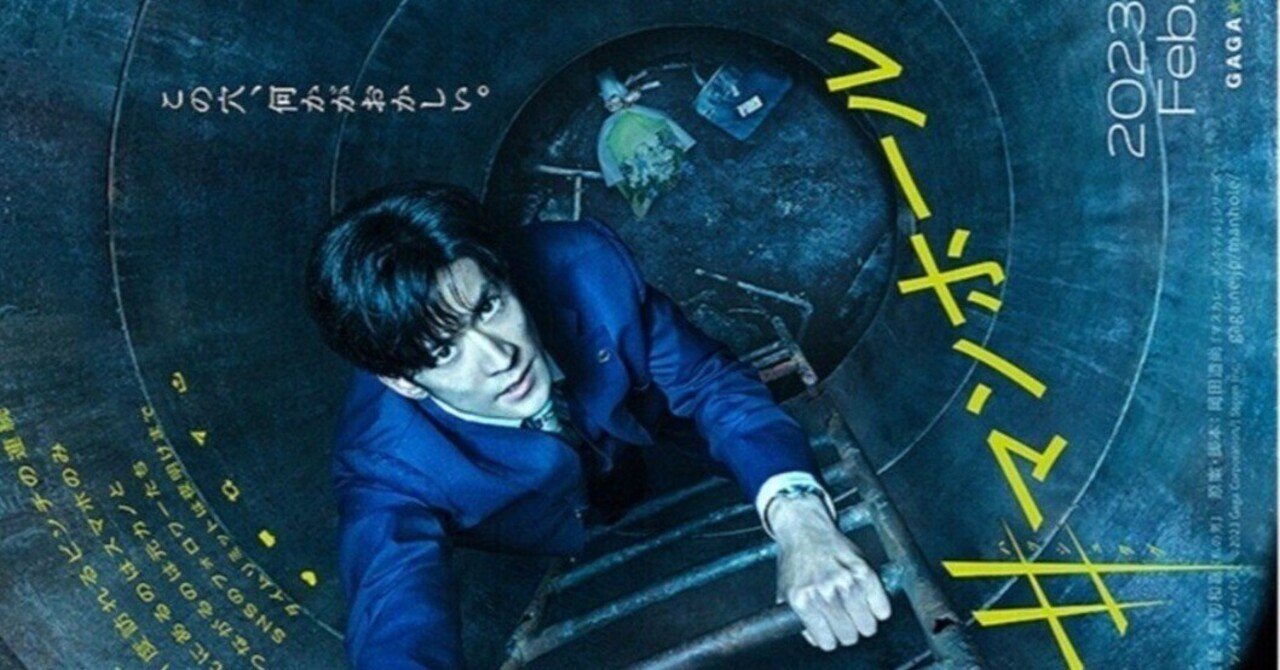 Jストームとギャガ｜eigamuro