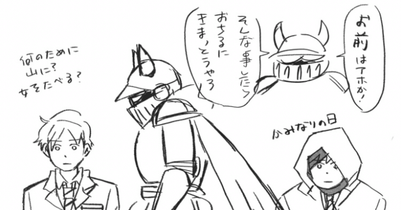 6月第一週進捗報告｜mago