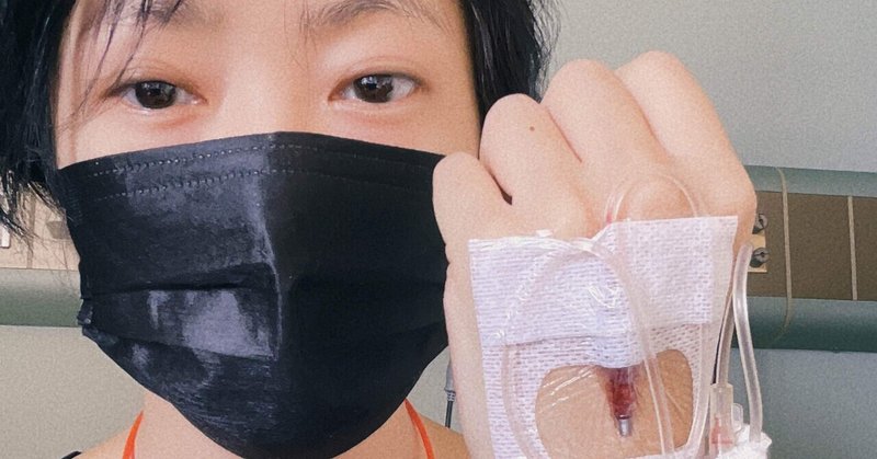 アメブロ一位だけど入院中を語るミワユータ。｜ミワユータ