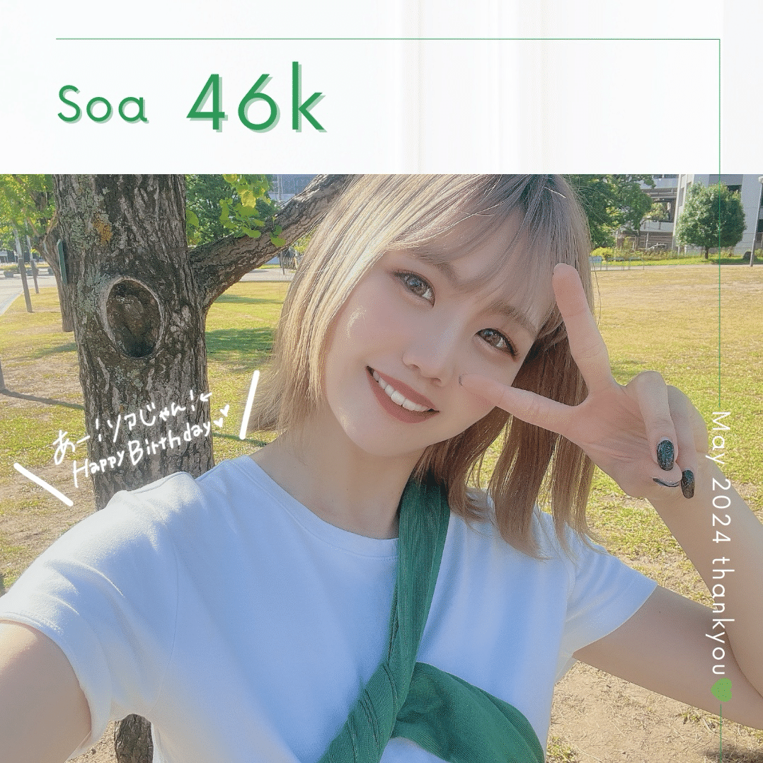 5月25k〜アイコン👒｜Ruru