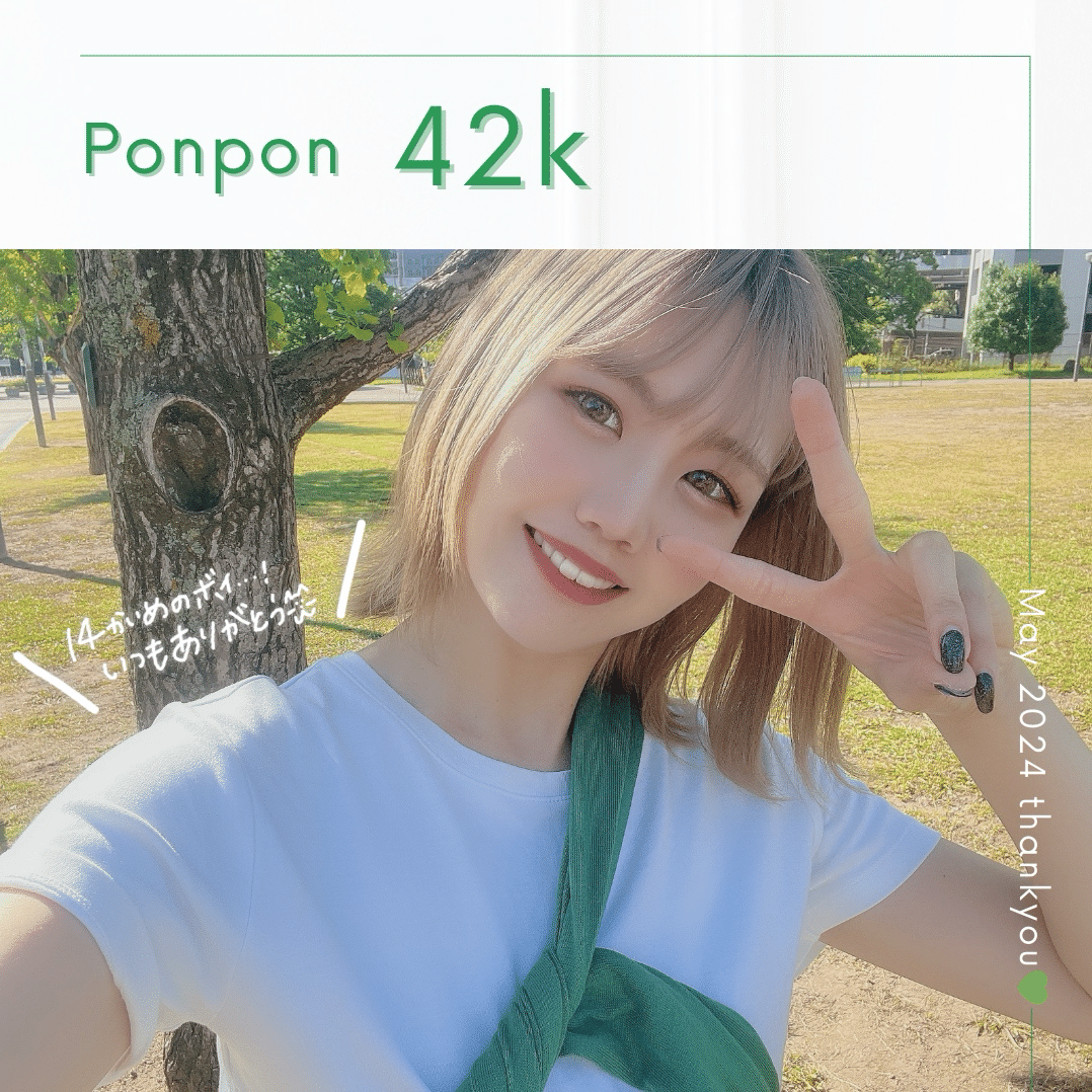 5月25k〜アイコン👒｜Ruru