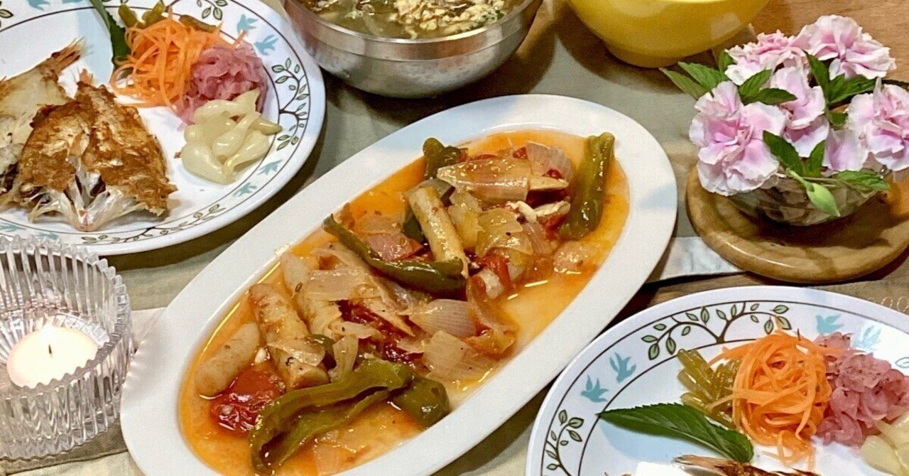 ︎シーズン初㊗️今年もラタトゥイユ季来〜魔女の考察と昨日のmenu＆材料 ︎｜1yottan