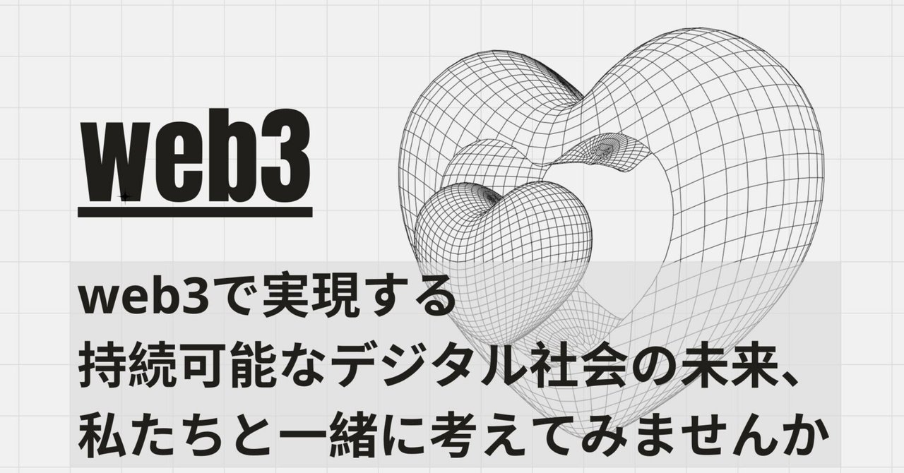 国際社会経済研究所(IISE)｜note