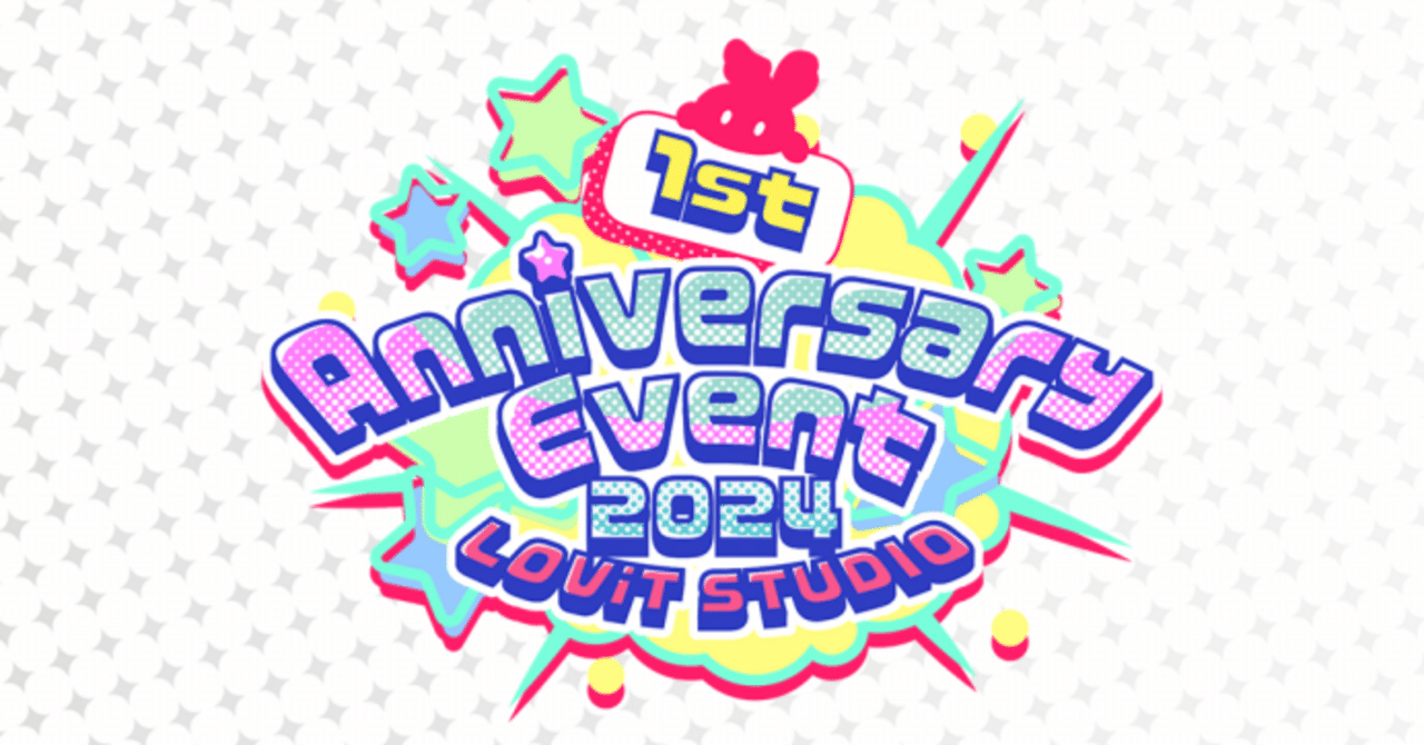 LOViT STUDIO | IRIAMライバー事務所｜note