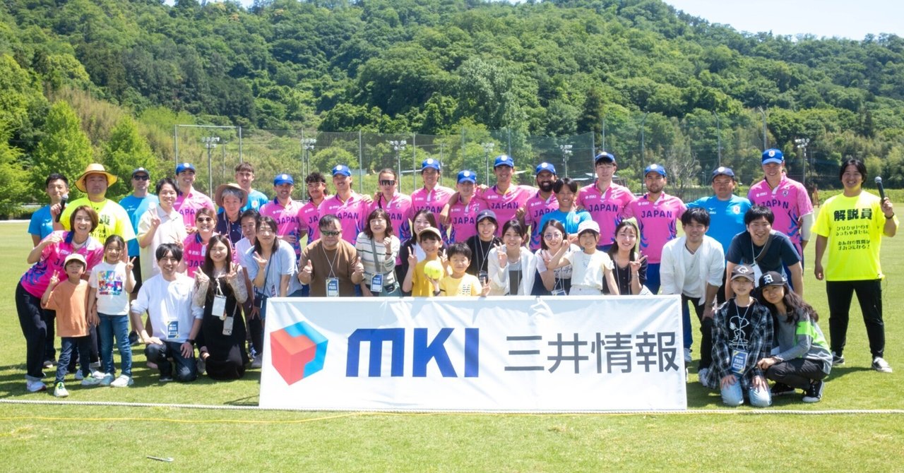 三井情報株式会社（MKI）｜note