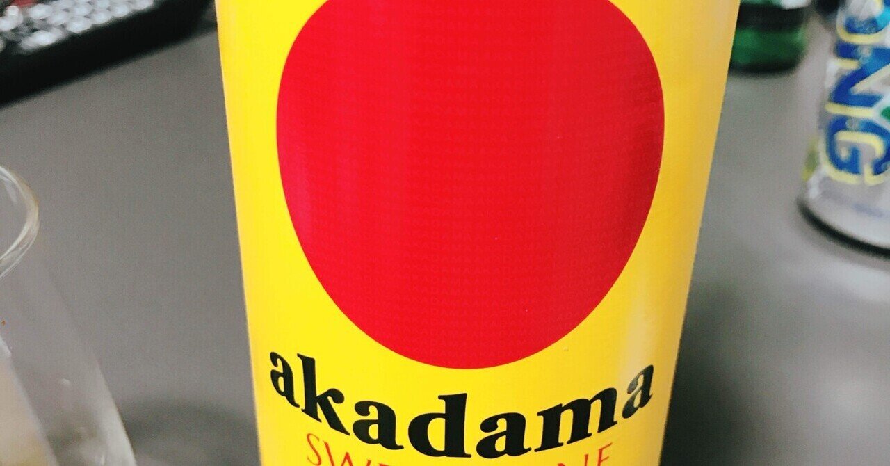 天衣りんね(amai rinne)｜note