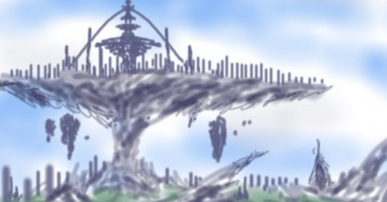 蒼穹の見聞録22｜Hecto