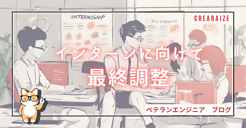 株式会社CREARAIZE｜note