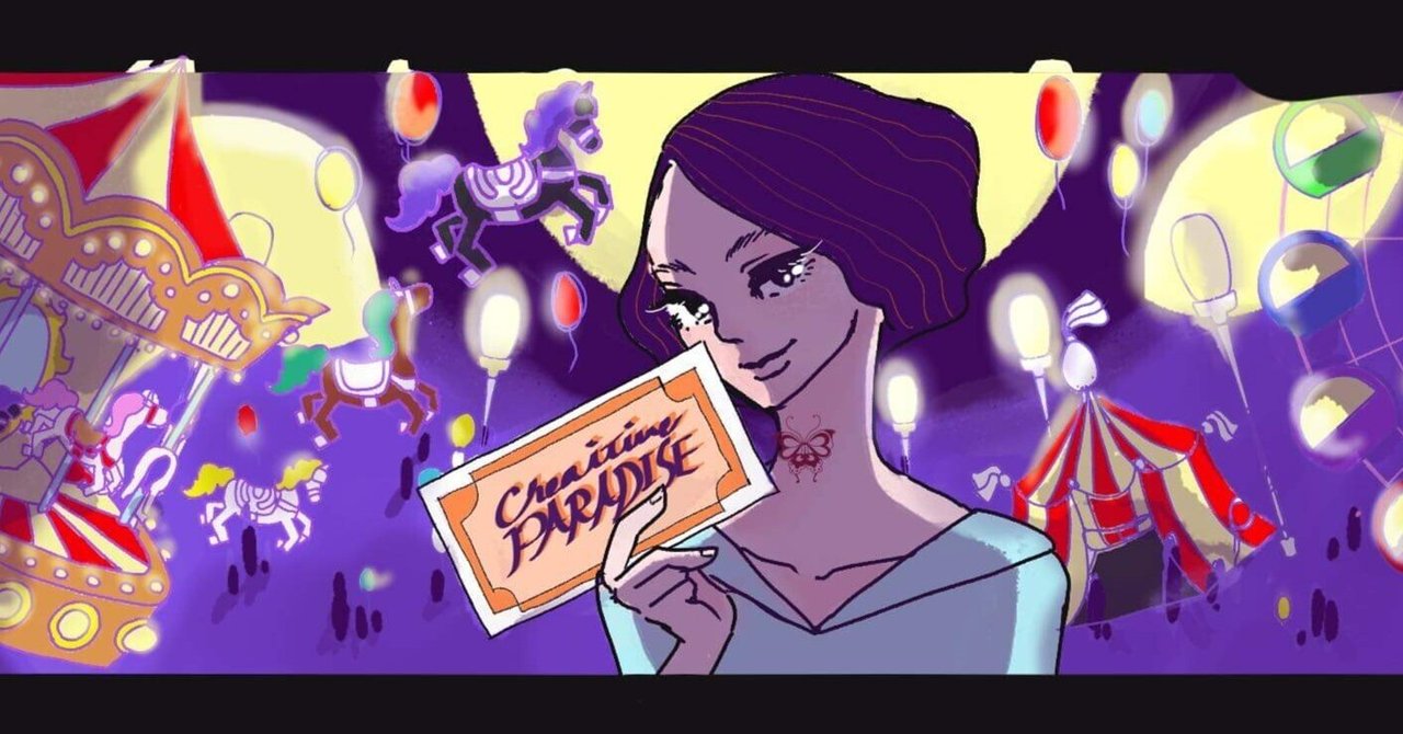 好きをきわめる｜Katy Moon