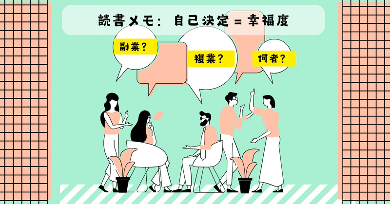 彩菜ayana｜親子でライフキャリアをかんがえる｜note