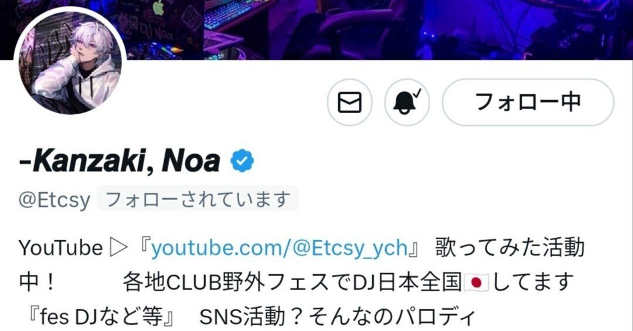 Kanzaki,Noa HAKUNA配信者。spoon配信者。光のシャワーのように声を降らせる歌い手。｜#notekotone（館花琴音）