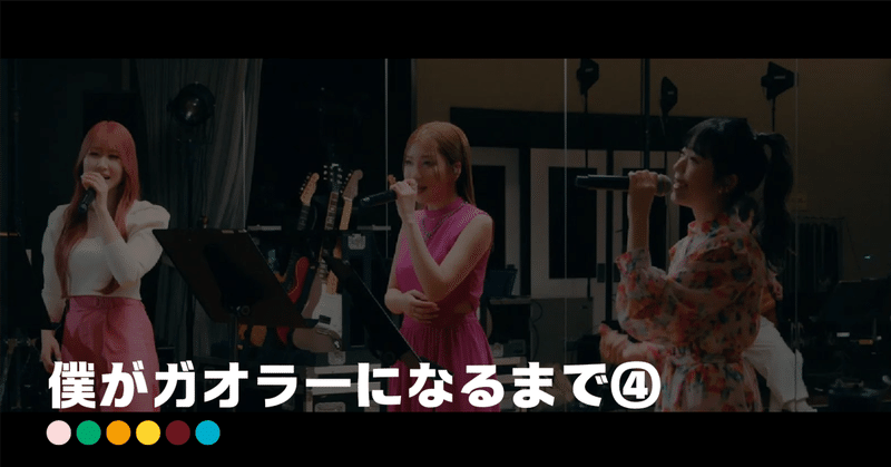 ガオラー1年生のryu｜note