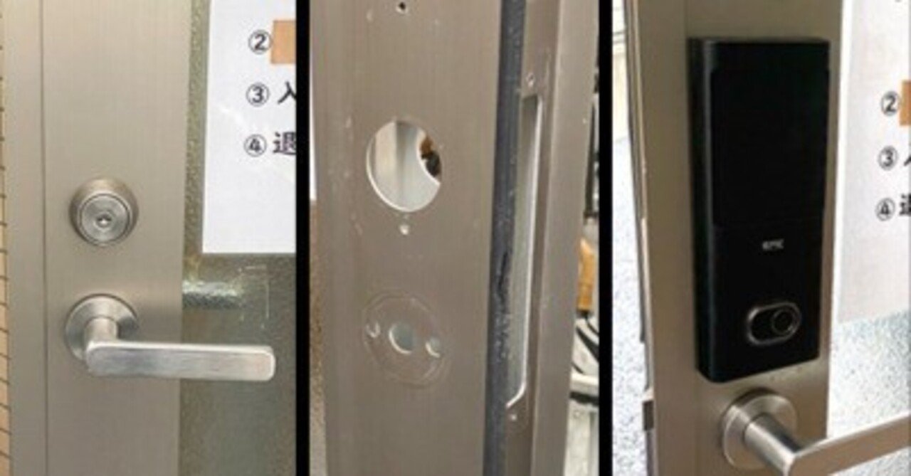 「U9 LA/MIWA」をスマートロック「Flassa 1J/EPIC」へ｜鍵屋 キー助®🔑口コミ・評判を掲載中｜鍵交換・取付・開錠・電子錠・ドアノブ交換・ドアクローザー交換他