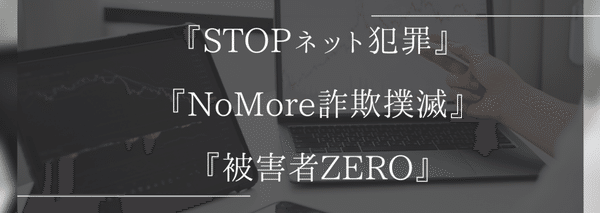 toyotomi-pcjaf｜note