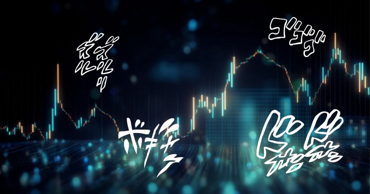 【FX】洞察力こそ成功への道｜roka/サイクル理論×値幅観測