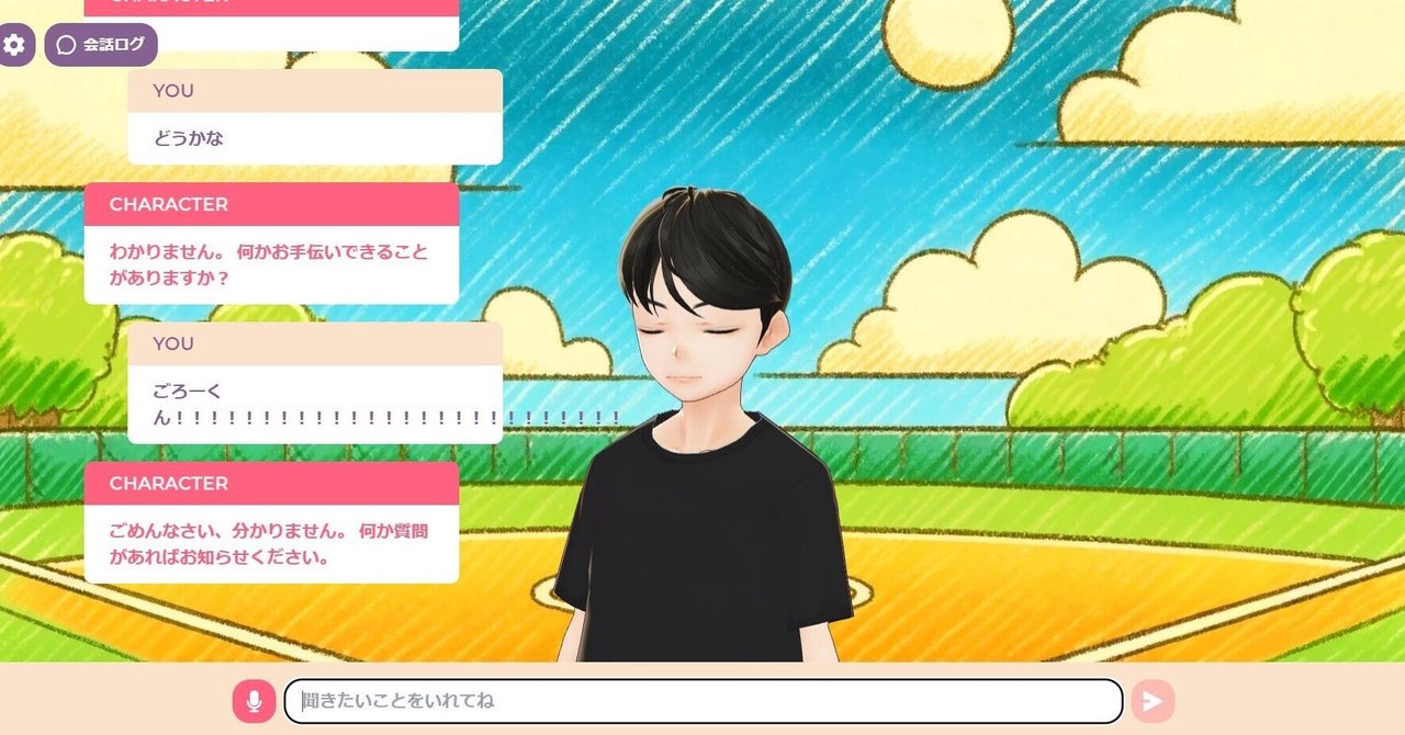 Anystar株式会社｜note