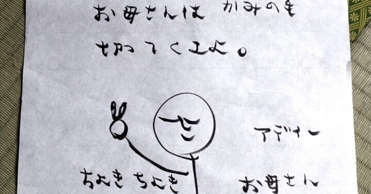 アディー｜adiee