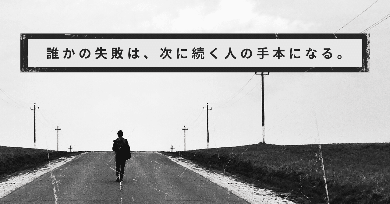 Junya Takahashi｜note