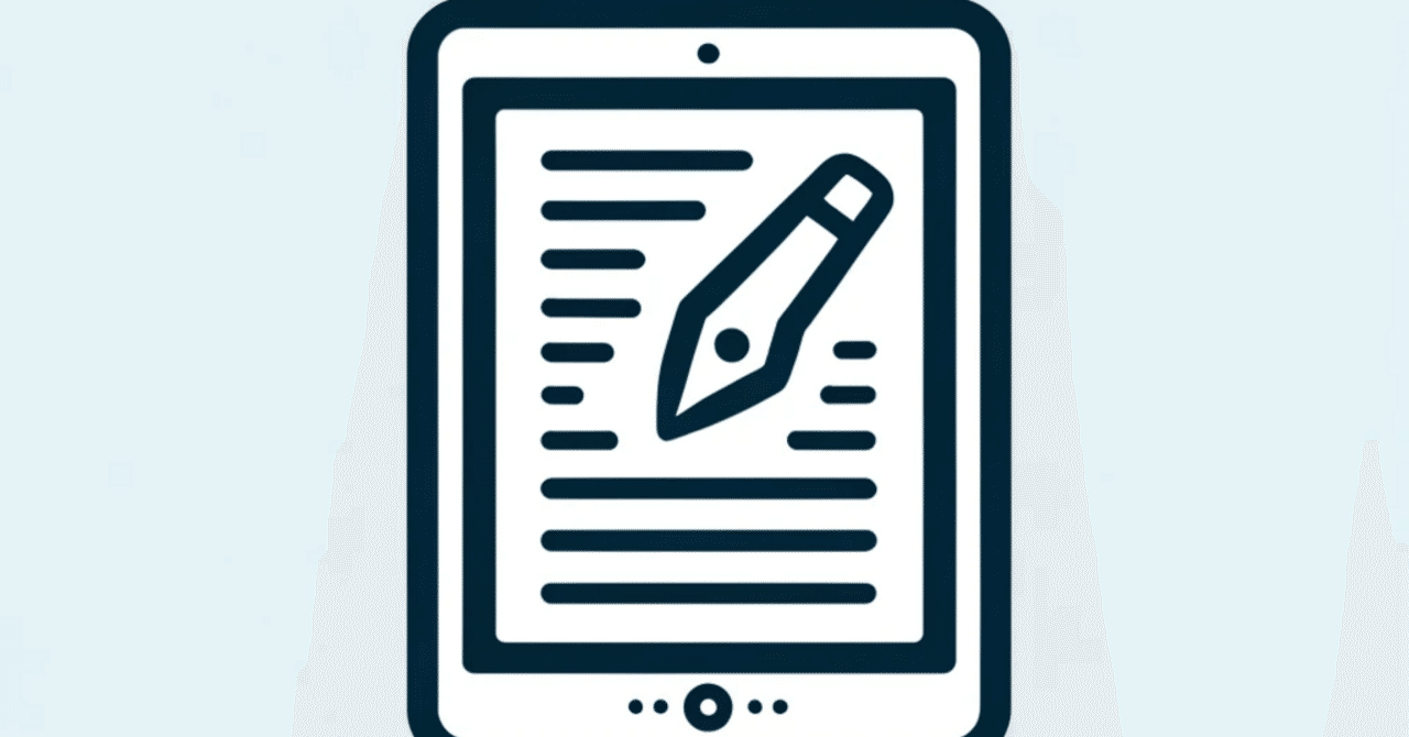 iPad、9.7インチProの使い道｜harimako