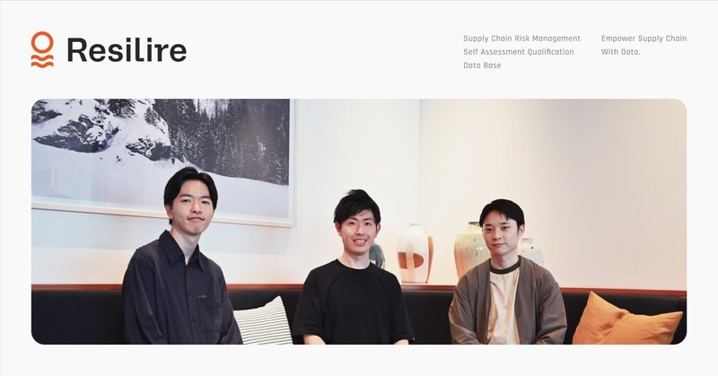 Resilire - レジリア｜note