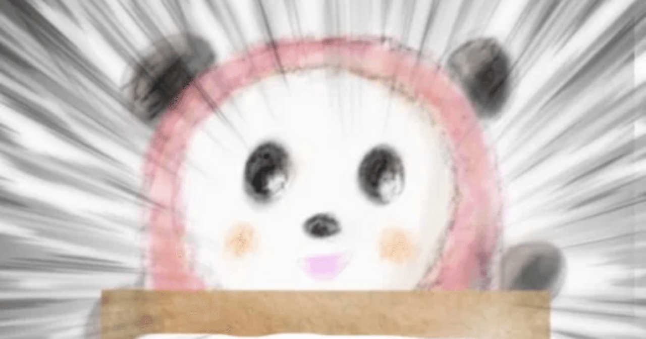 恐ろしいほどに金星をまきちらす人々＝straykids｜akkiy☆