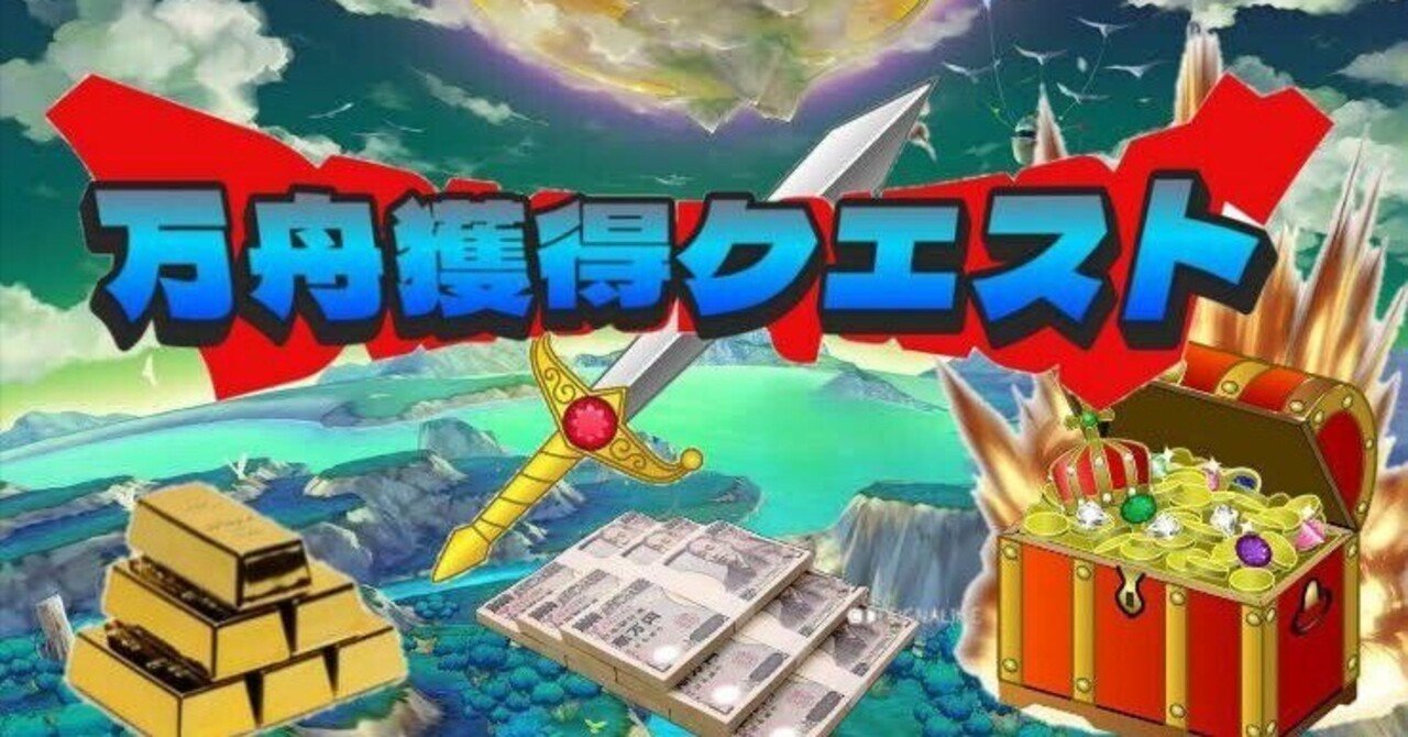 ️万舟獲得 ️多摩川10r⚔️一撃必殺⚔️ ️💰超激アツ💰爆益続出⚡️⚡️自信度sssss⚡️🔥実績4129倍1254倍3861倍🔥⚡