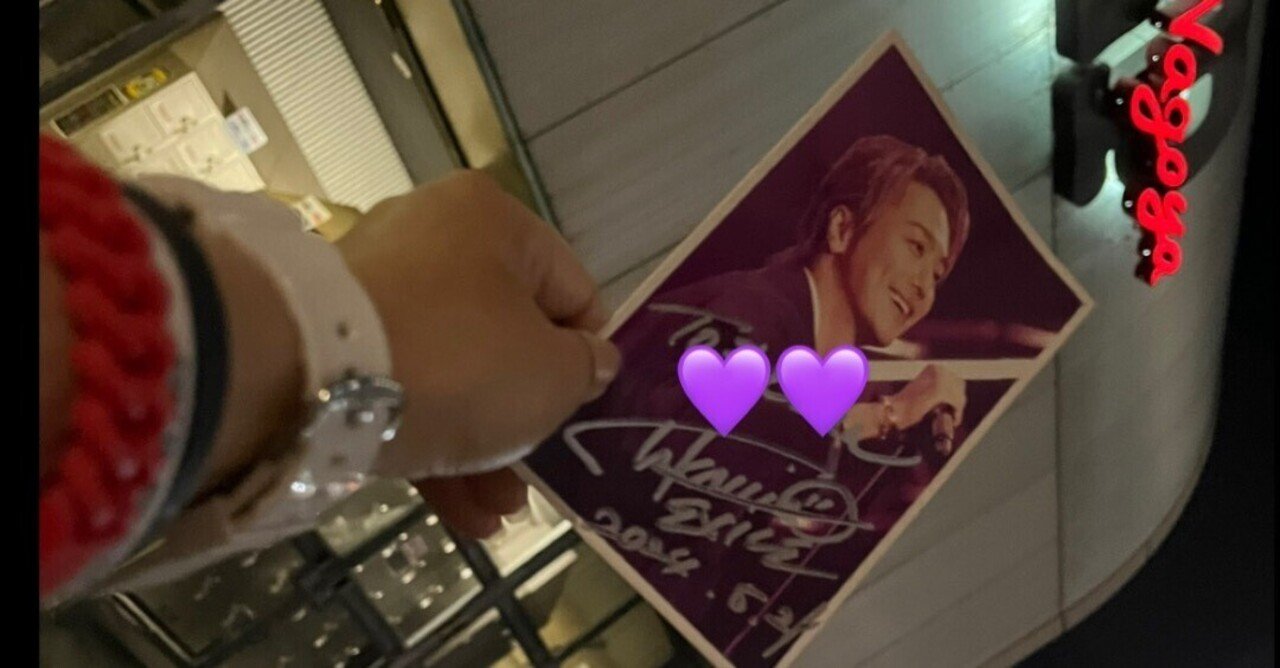 EXILE TAKAHIRO LIVE TOUR 2024 "FULL THROTTLE" ～僕の初心はEXILEへの愛～｜みなみ☀️