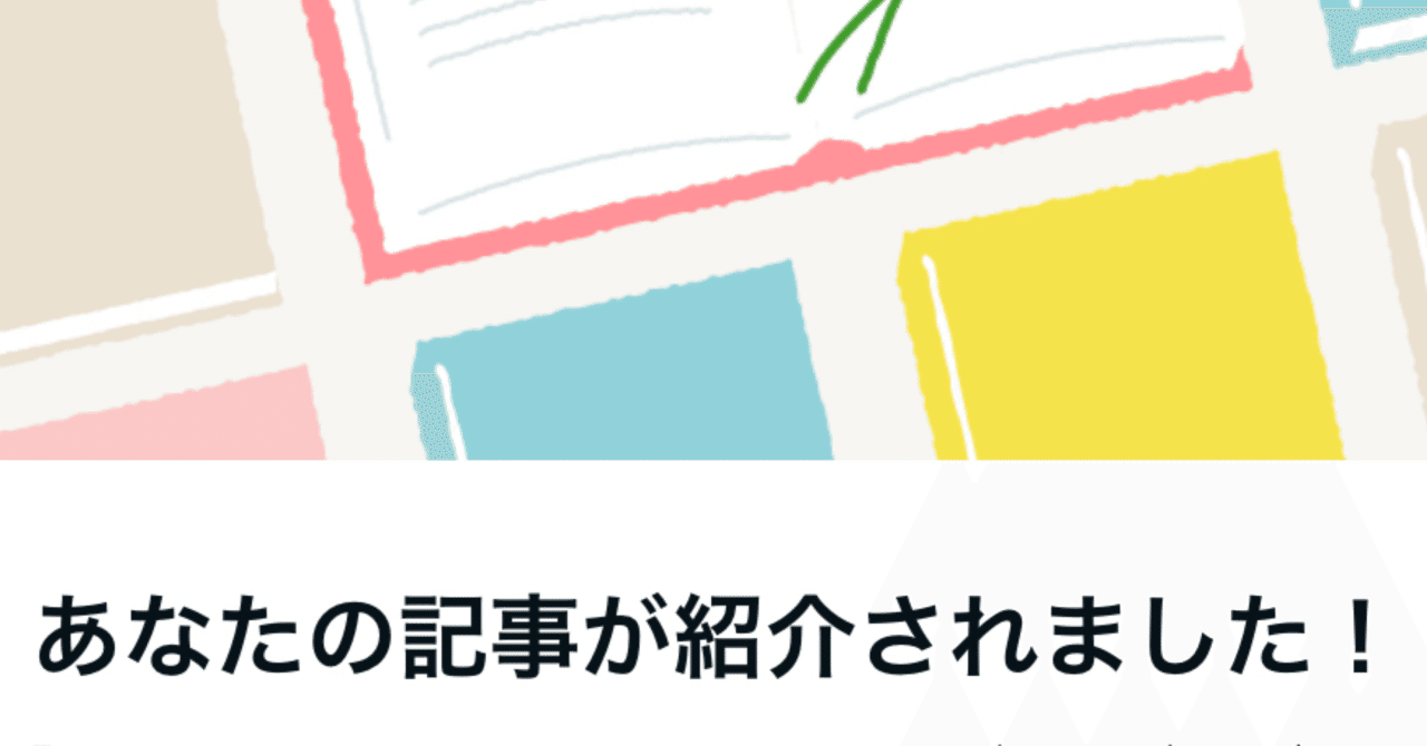 u1の考察ラボ🟢INFJ特化型考察記事投稿中🟢月間2万PV｜note