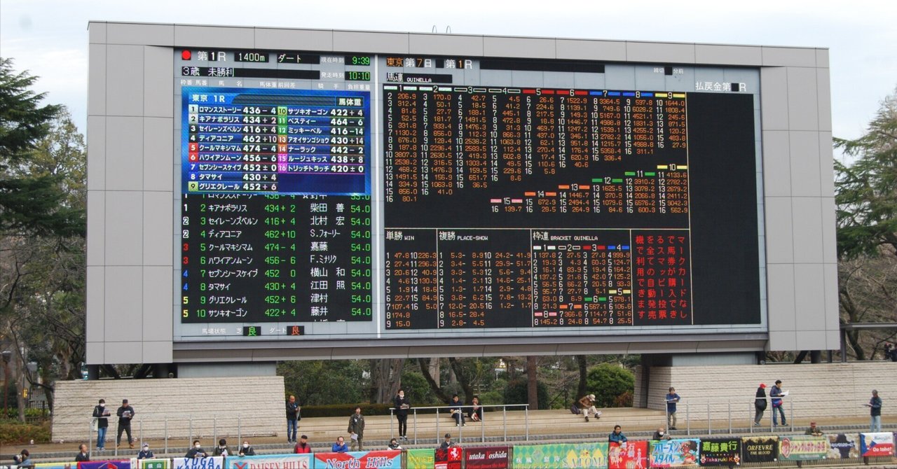 深層戦隊『当たるんジャー』 Next Generation｜note